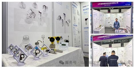 Exhibition Review丨frd Shenzhen International Sensor And Application Technology Exhibition