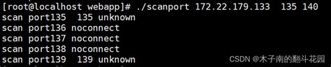 Tcpip网络程序编程——端口扫描程序（tcp）tcp同一端口多主机扫描 Csdn博客