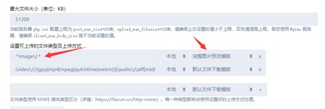 fof upload嵌入图片后，无法预览 flarum 中文社区