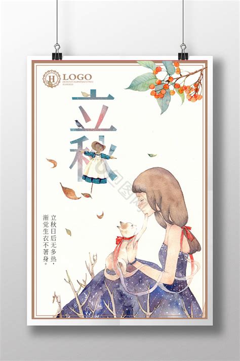 绘画海报 绘画海报图片 包图网