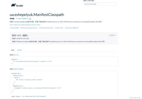 gradle报错 createprocess error 206 文件名或扩展名太长。 windowa gradle error 206