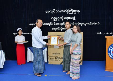 အလုပ်သမားဝန်ကြီးဌာန၊ အလုပ်သမားဆေးရုံကြီးမန္တလေး၌ ကျောက်ကပ်တုသွေးသန့
