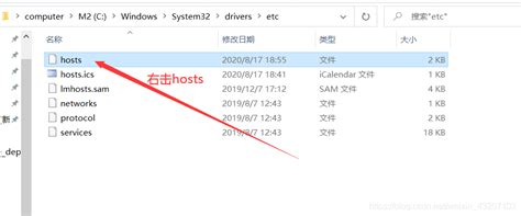 win10修改本地host文件，用以增加自定义本地访问域名127 0 0 1（超详细版 图解） 自定义host csdn博客