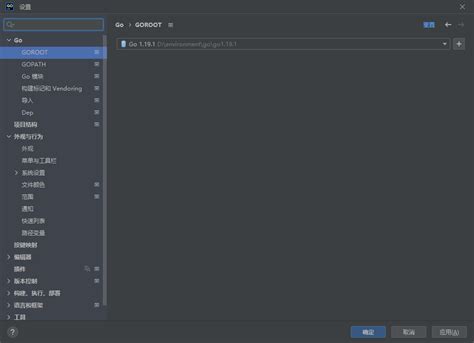 Go 入门第一课 —— 编程环境及编译器的安装 Ppqppl 博客园