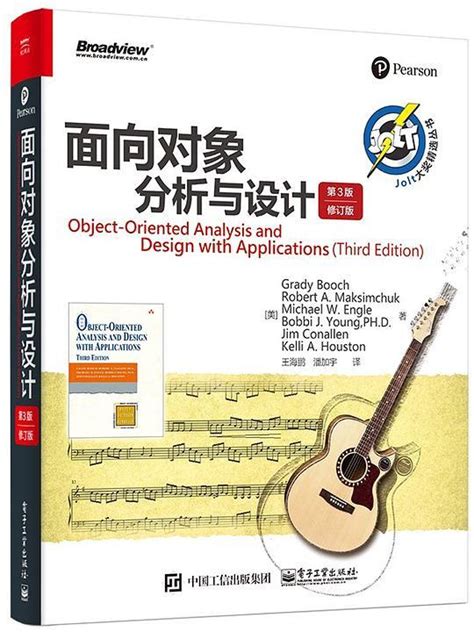 硬件十万个为什么（开发流程篇）epubmobiazw3格式电子书下载，作者：王玉皞 读书派