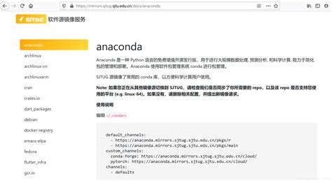 Windows下用anaconda3安装pytorch环境（详细教程）在anaconda安装的pytorch在哪里 Csdn博客