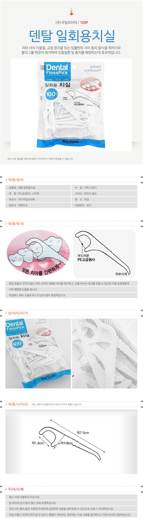 본 제품을 구매하시면 원활한 배송을 위해 꼭 필요한 고객님의 개인정보를 성함 주소 전화번호 등 택배사 및 제 3업체에서 이용하는 것에 동의하시는 것으로 간주됩니다