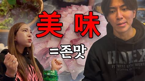 부산여행이라쓰고 먹부림이라 읽는다 Youtube