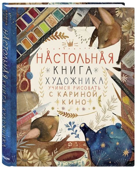 Пин от пользователя Анастасия Ковалёва на доске Книги Рекомендованные книги Книги книжного