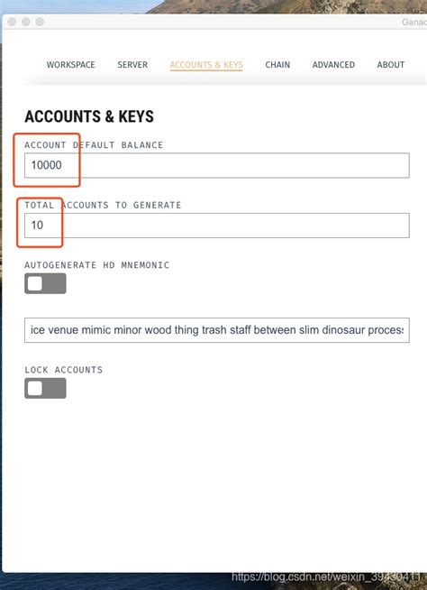 Dapp开发利器 Truffle三剑客之ganache Csdn博客