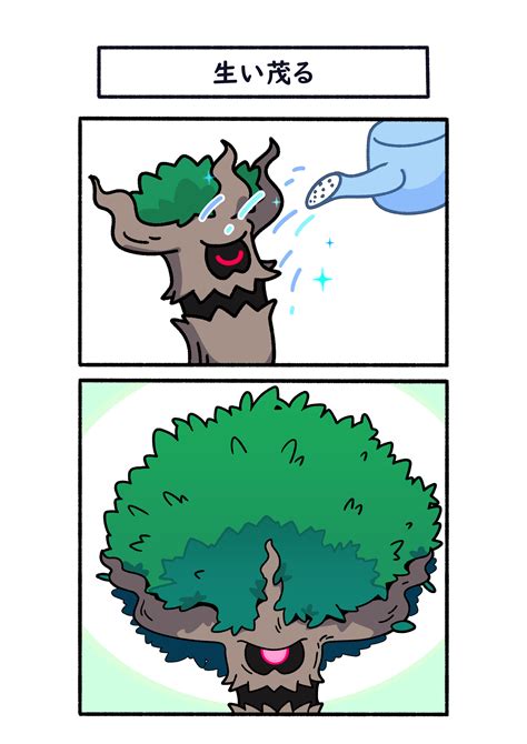 Trevenant Pokemon Drawn By Fukidashi Cotton Danbooru