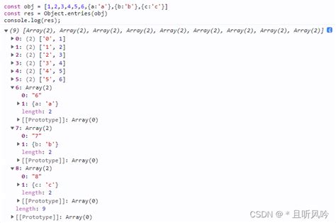 Objectentries Csdn博客
