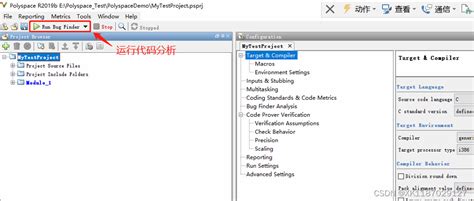 Polyspace代码静态检查及生成报告qac Polyspace测试报告 Csdn博客 Polyspace代码静态检查及生成报告qac Polyspace测试报告 Csdn博客