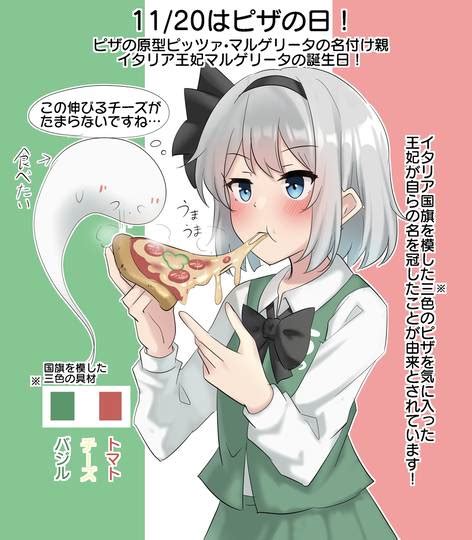 11 20はピザの日！ Kuro