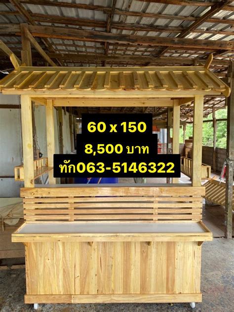 เคาน์เตอร์ไม้ เคาน์เตอร์บาร์ เคาน์เตอร์น้ำ เคาเตอร์ร้านกาแฟ เคาน์มินิมอล Ennxo