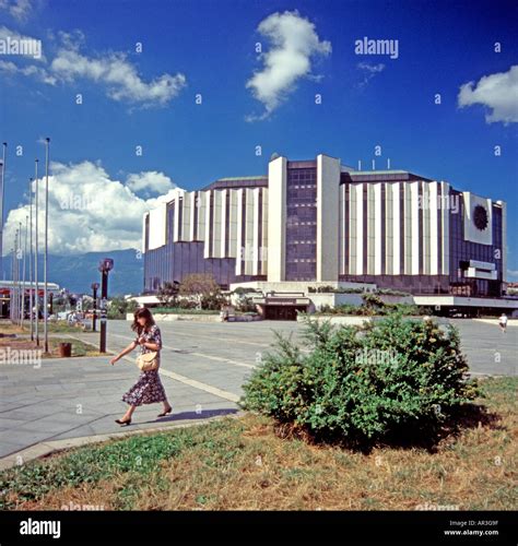 National Palace Of Culture Ndk In Sofia The Capital Of Bulgaria