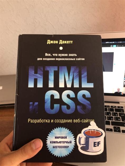 Учебник Html и Css для начинающих Учебник Html для начинающих