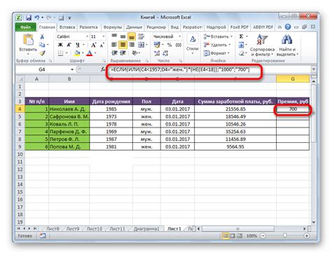 Решение логических уравнений в Excel 8 видео Про уравнения легко