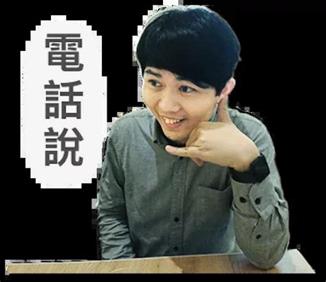 Classmateqv2 Sticker Pack For Whatsapp