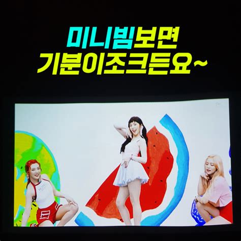 가정용 빔프로젝터 휴대용으로 추천해요 네이버 블로그