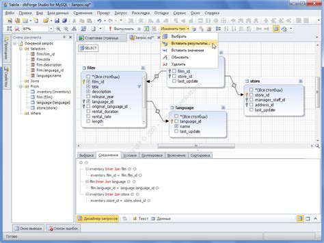 دانلود Dbforge Studio For Mysql Enterprise 1002258223 جامع توسعه و