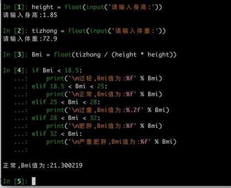 Python中连续两个小于号python中两个等于号 Csdn博客