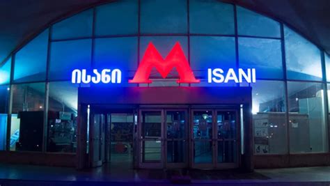 მეტროსადგურ „ისნის“ მიმდებარე ტერიტორიაზე საავტომობილო მოძრაობა პერიოდულად შეიზღუდება