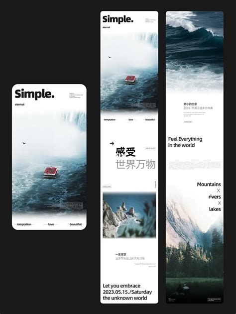 公众号排版长图文设计