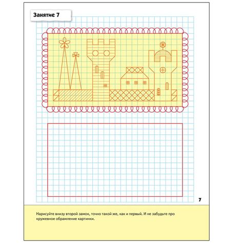 Прописи для дошкольников. Подготовительная группа 6+. Рабочая тетрадь ...