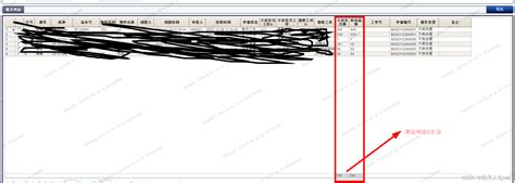 Infragistics4框架ugrid控件，数据列增加汇总功能infragistics控件 Csdn博客