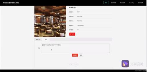Java即刻实时预约排队系统ssm排队功能实现 Java Csdn博客