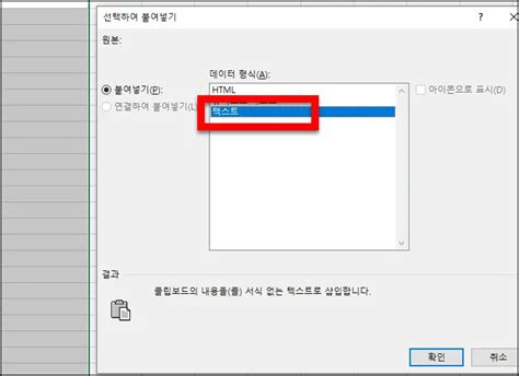 엑셀 날짜 그대로 문자열로 복사하는 방법 두 가지