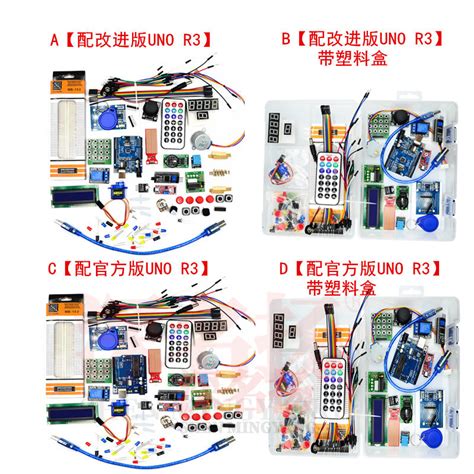 Uno R3开发板 Rfid 升级版入门学习套件 步进电机学习套件 阿里巴巴 Uno R3开发板 Rfid 升级版入门学习套件 步进电机学习套件 阿里巴巴