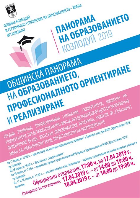 Лесотехническият университет Лесотехнически университет Facebook