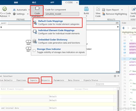 Simulink代码生成——如何将输入输出端口单独定义或定义成结构体simulink输出结构体 Csdn博客