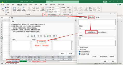 C22 【计算机二级】excel操作题22分析企业员工office应用能力考核报告在等级列中计算并填写员工考核成绩等级 Csdn博客