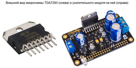Усилитель TDA7293: Даташит, характеристики и схема включения