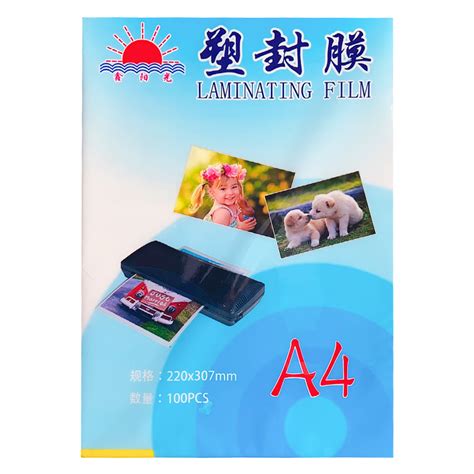 热塑封膜a4过塑膜热封膜过塑纸塑封纸透明a3照片相片相纸护卡膜过胶纸a4纸文件过塑胶膜塑封膜纸过胶膜12寸大虎窝淘