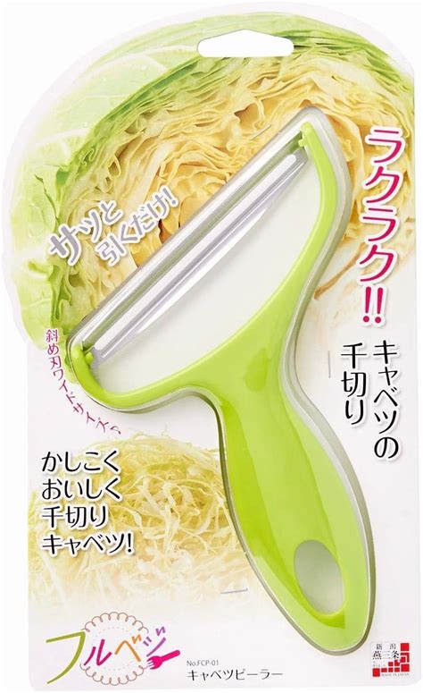 Industry Fcp 01 Full Veggie Cabbage Peeler Shredded Cabbage Made In