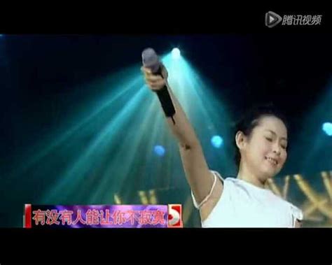 后来刘若英 腾讯视频