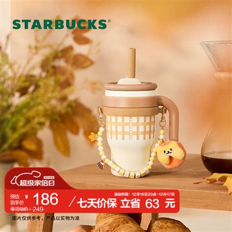 星巴克（starbucks）杯子 小熊甜品屋系列不锈钢杯 大容量水杯 便携随行杯 男女士送礼 格纹款不锈钢吸管杯配挂件420ml【图片 价格 品牌 报价】 京东