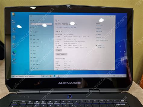 Dell Alienware 15 델 에일리언웨어 I7 노트북넷북 중고나라