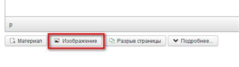 Как вставить добавить картинку в Joomla джумла Как добавить картинку в пункт меню