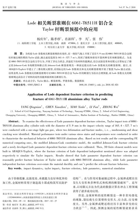 Pdf Application Of Lode Dependent Fracture Criterion In Predicting