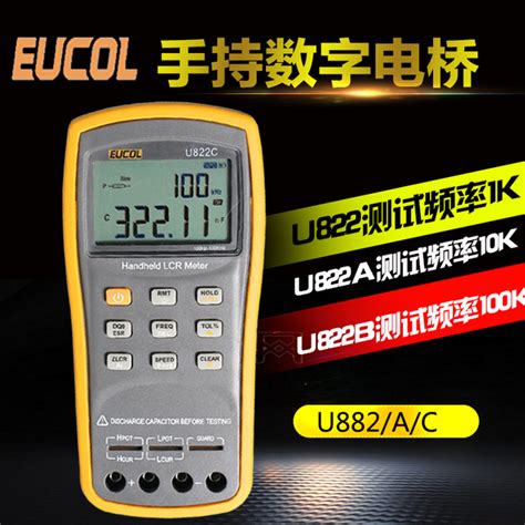 상주 Youga U822a U822c 휴대용 Lcr 디지털 브리지 고정밀 커패시턴스 저항 인덕턴스 테스터 하오툴즈