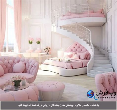 اتاق خواب دخترانه رویایی در 14 دکوراسیون برتر شیک خارجی و ایرانی