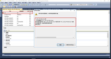 Sql Server 无法创建索引 因为对象名称和索引名称重复 单纯的桃子 博客园