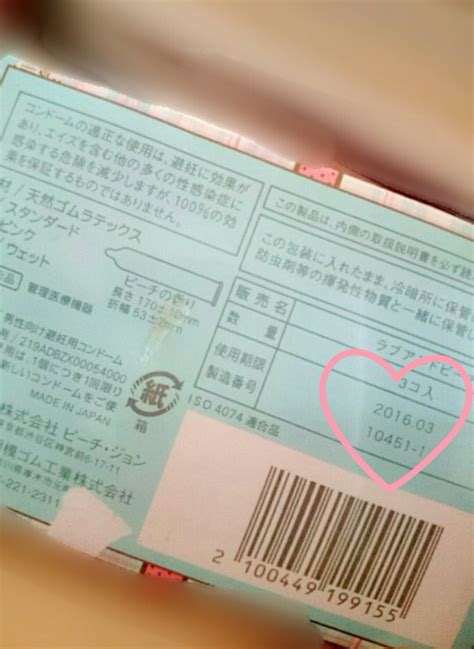 みくみく ᵕ sehure sex sex Twitter