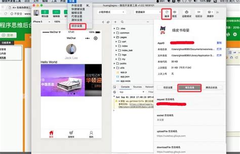 解决微信小程序request合法域名列表中 微信小程序 爱企查企业服务平台 解决微信小程序request合法域名列表中 微信小程序 爱企查企业服务平台