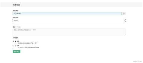 微信小程序代码管理上传 Push Failederror Invalid Authentication Scheme微信小程序push Failed Csdn博客